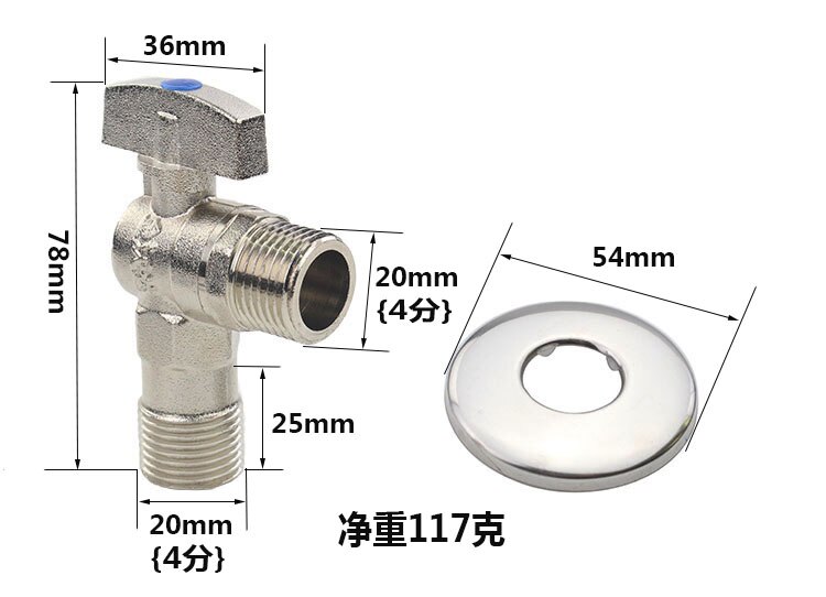 4 Points Full Copper Ball Core Angle Valve Basin T... – Grandado