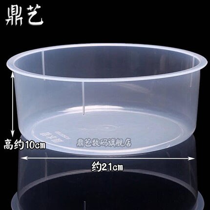 Plastic Ronde Goot Grote Chemische Experiment Dikk... – Grandado