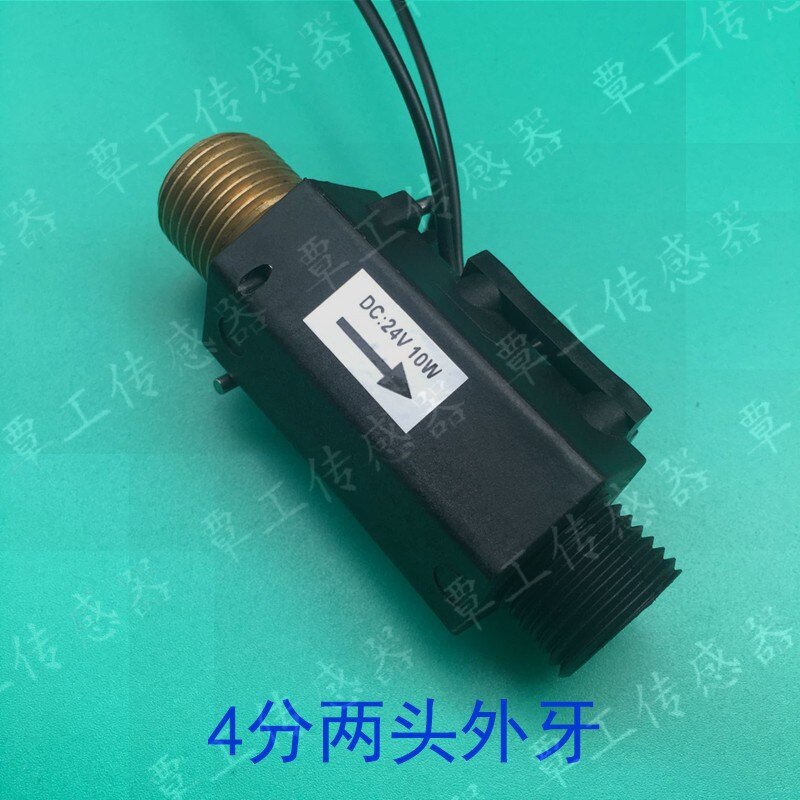 Plastic gravity type vertical installation flow se... – Vicedeal