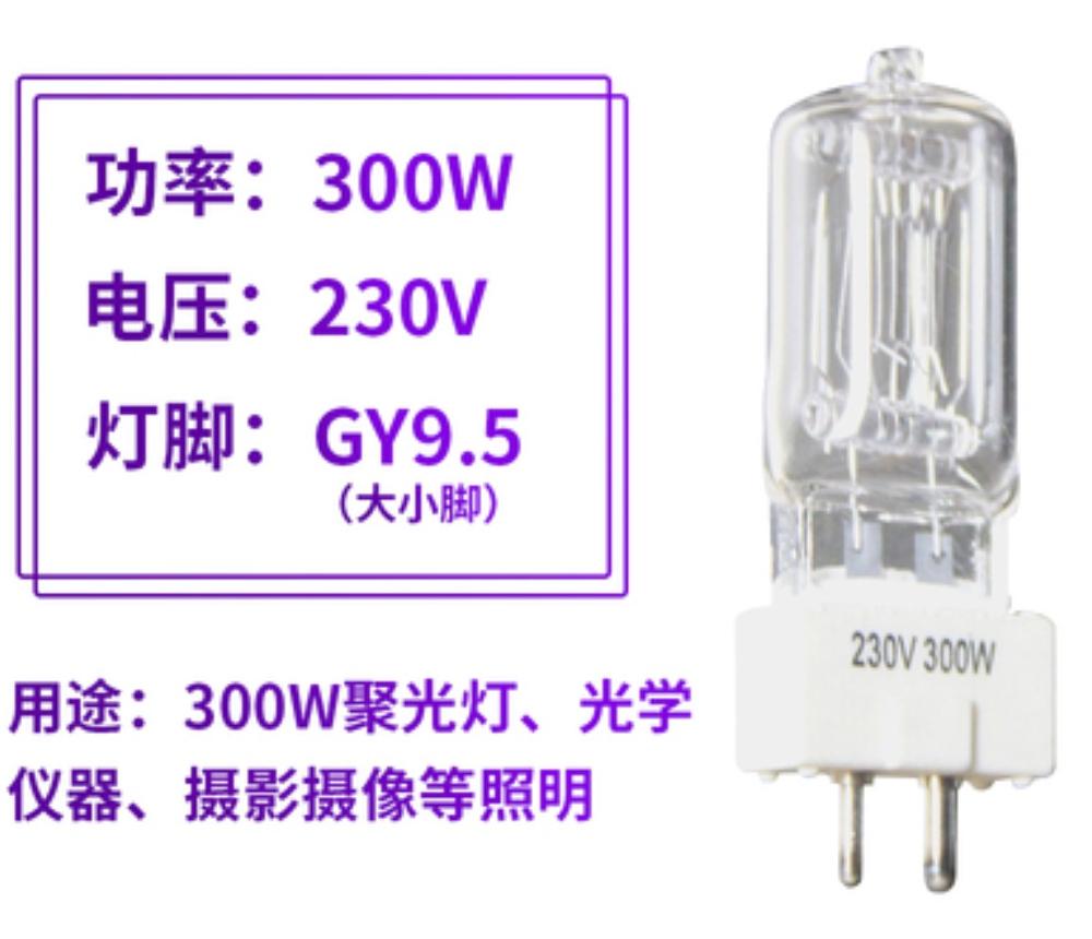 Marine searchlight bulb camera Commercial Ccc Ce H... – Grandado