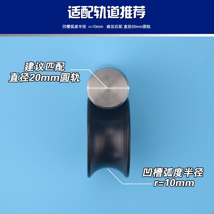 1pc 8*40*20.5 U groove wheel guide track wheel 20m... – Grandado