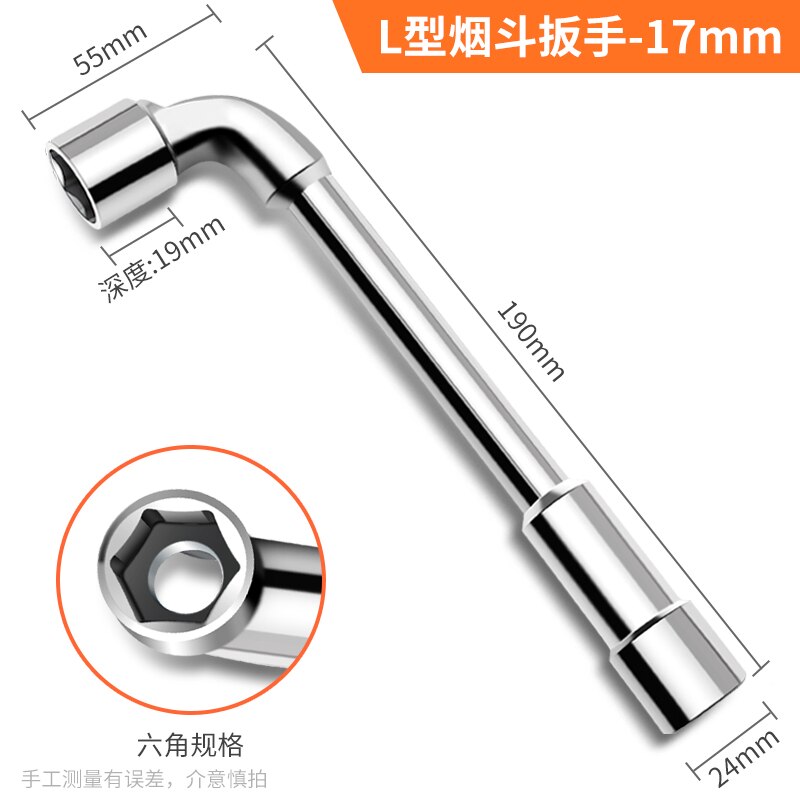 Elbow spanner store