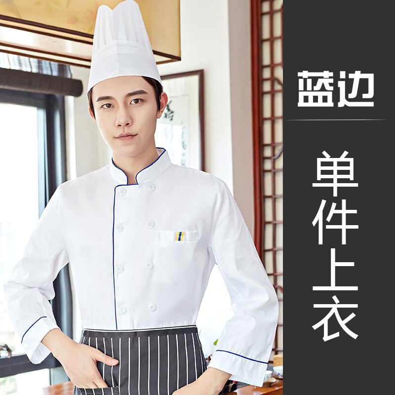 Food Service Cloth Kitchen Chef Jackets Uniform Lo... – Grandado