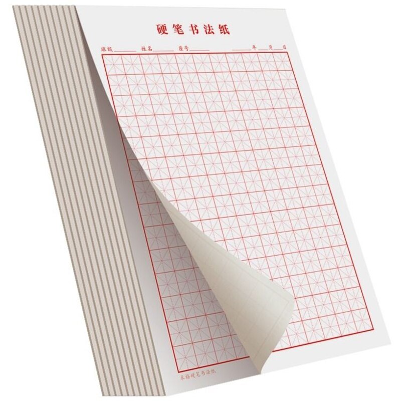 16K Tianzi Grid Copybook Quaderon Special Paper Fo... – Grandado