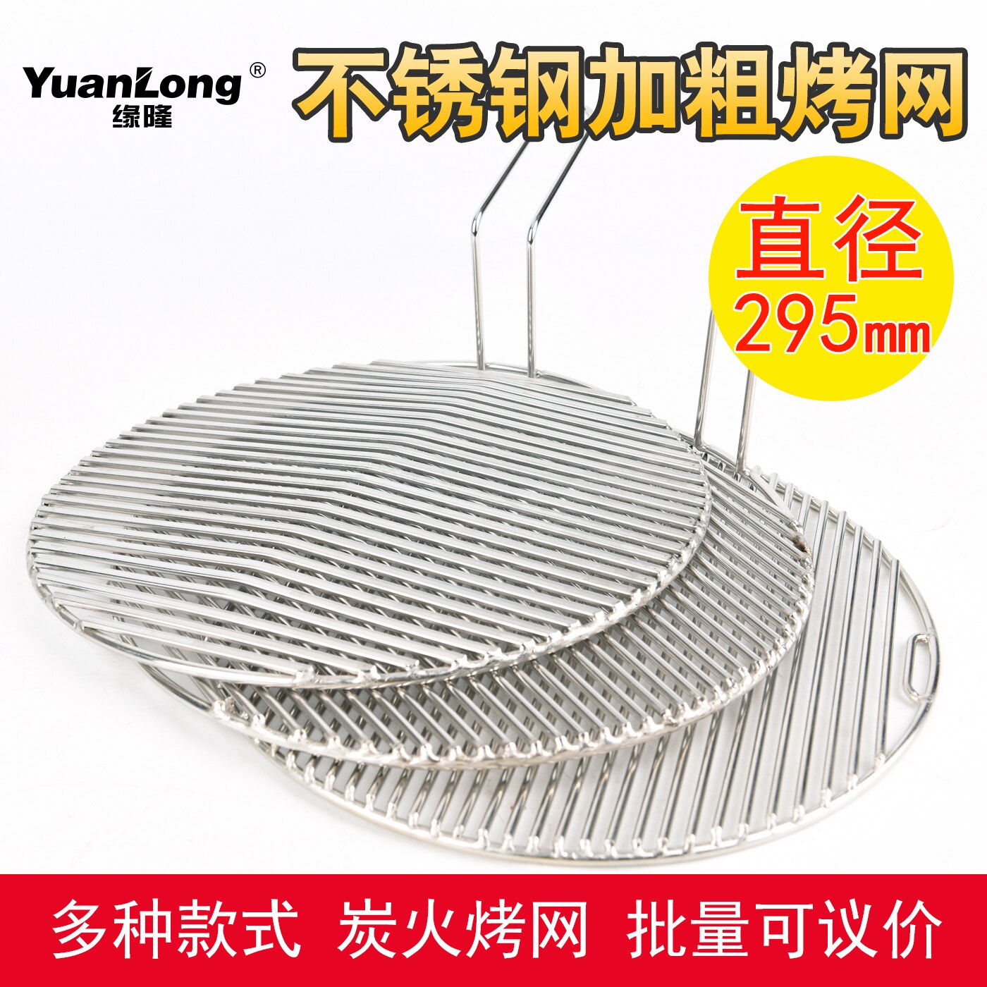 Stainless steel barbecue mesh grill Korean charcoa... – Grandado