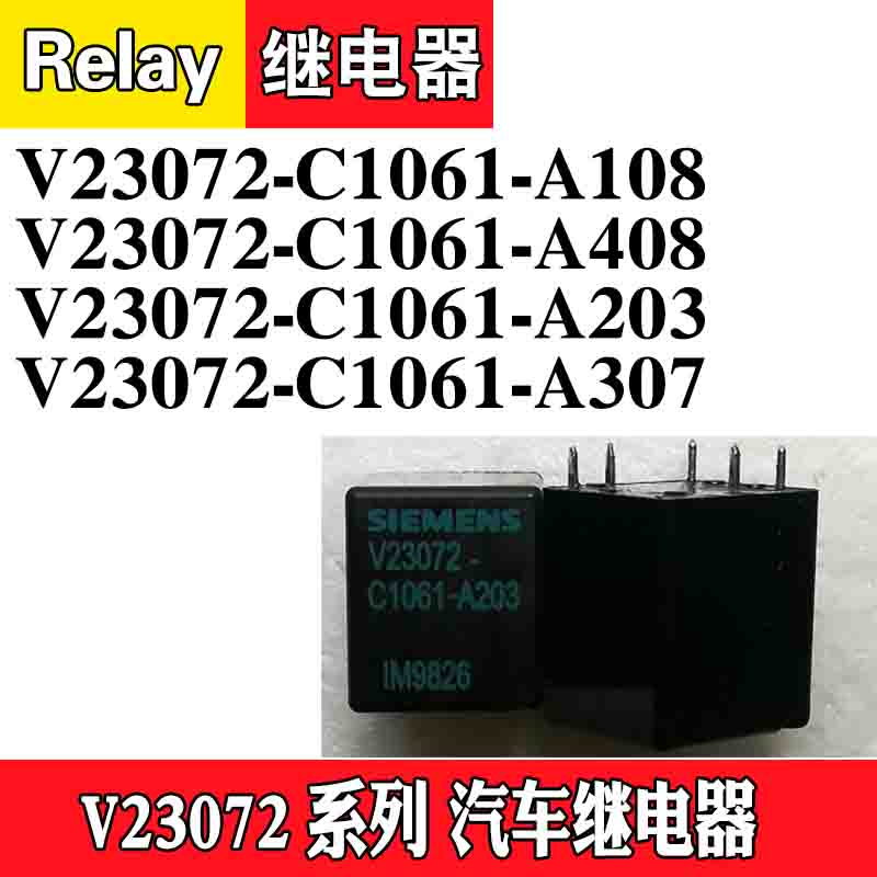V23072-c1061-a408 automotive relay A108 A203 A307 ... – Grandado