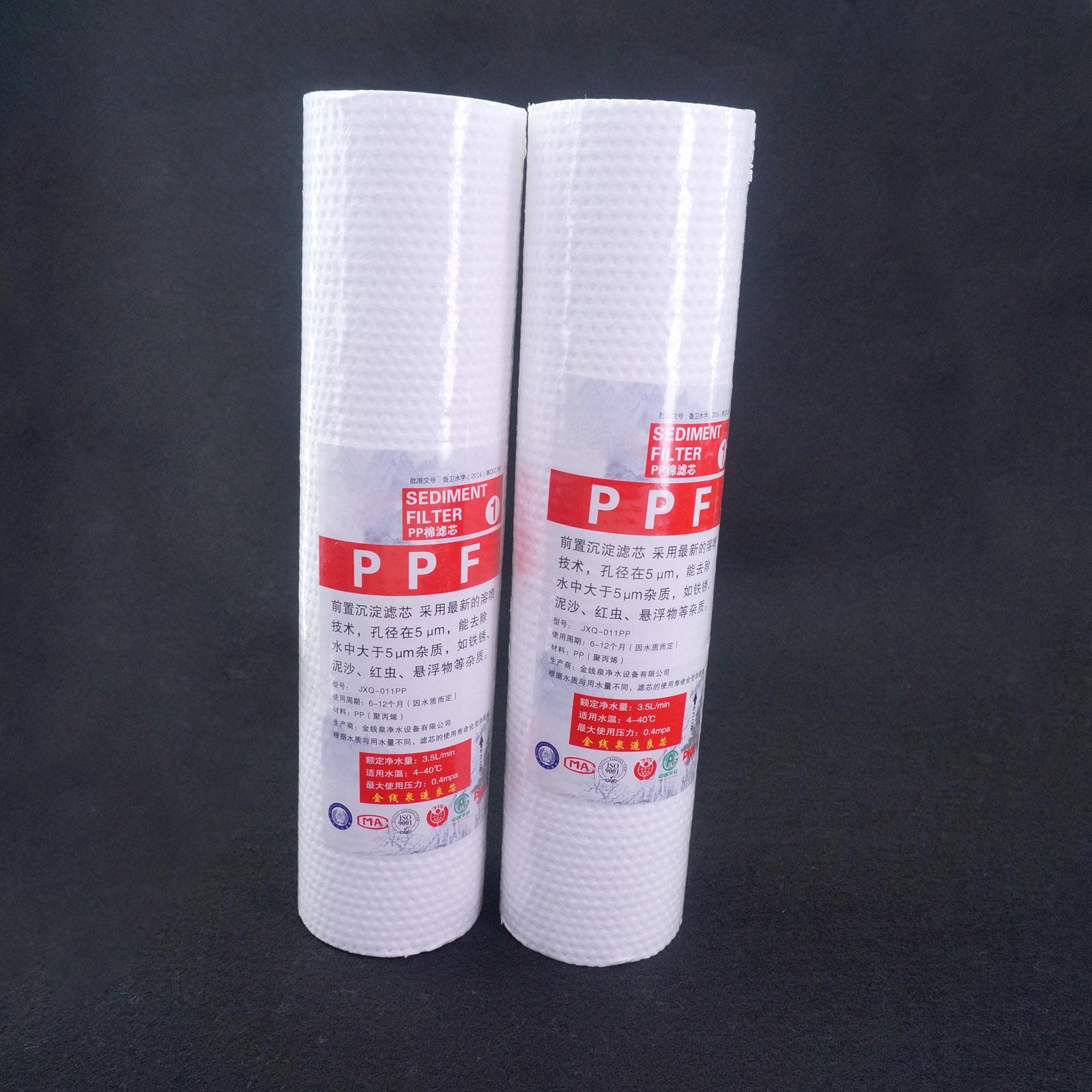 2PCS 10" 5 Micron Needle PP Sediment Filter F... – Vicedeal