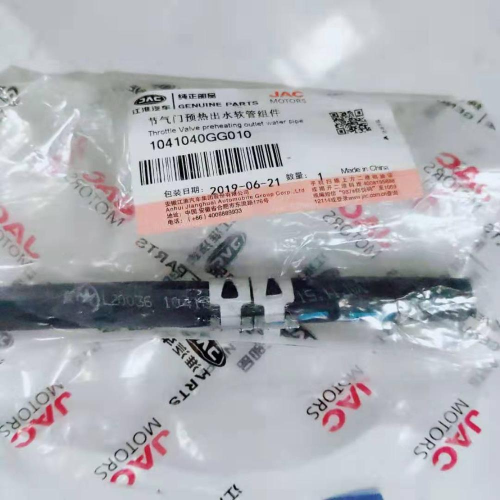 Car parts OE Number 1041040GG010 for JAC J3 J6 Throttle preheating ...