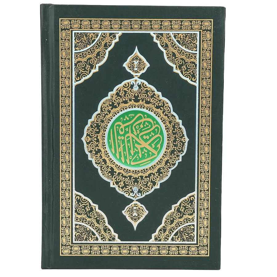 USB Digital Holy Quran Pen Reader Islamic Muslim P... – Grandado