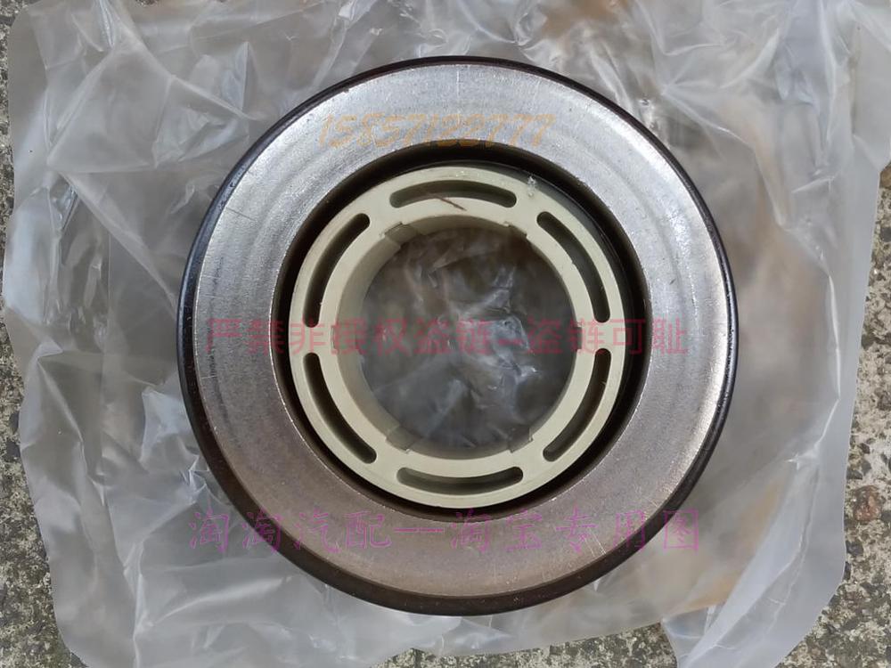 CLUTCH SLAVE CYLINDER BEARIN GCYLINDER Release bea... – Grandado