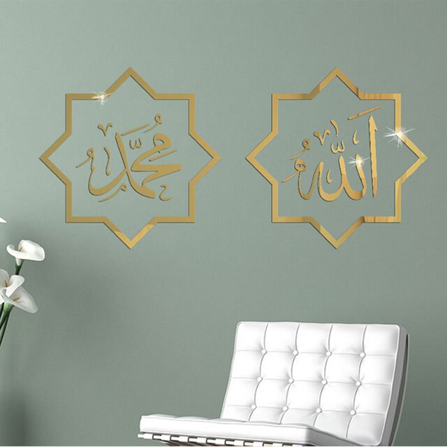 Islamic Wall Decor Islamic Muslim Calligraphy Acry... – Grandado