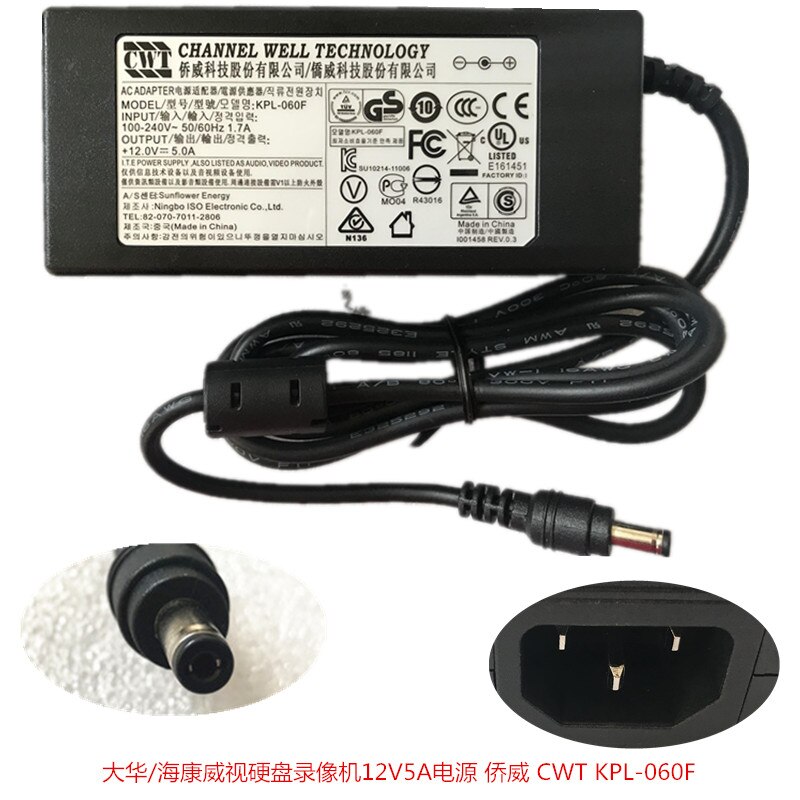 CWT KPL-060F 4 Pin DIN Plug Quad Charger AC Power ... – Grandado