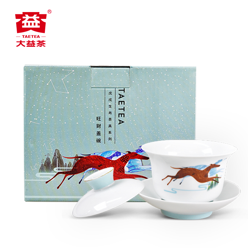 Tea Tureen TAETEA GaiWan Tea Cup Porcelain Dayi "W... – Grandado