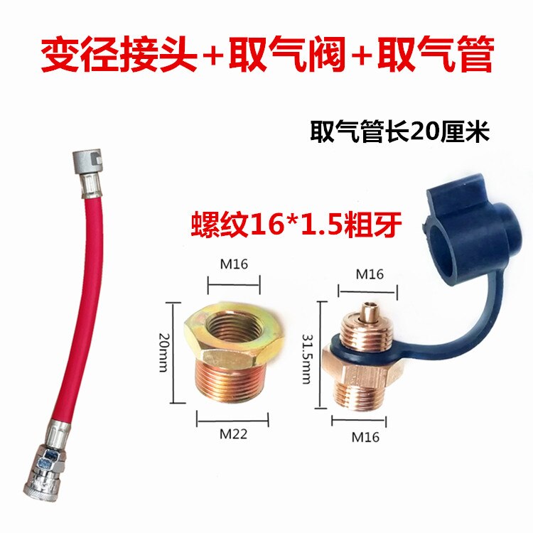 Connection Pipe for Air Intake Joint of Gas Storag... – Grandado