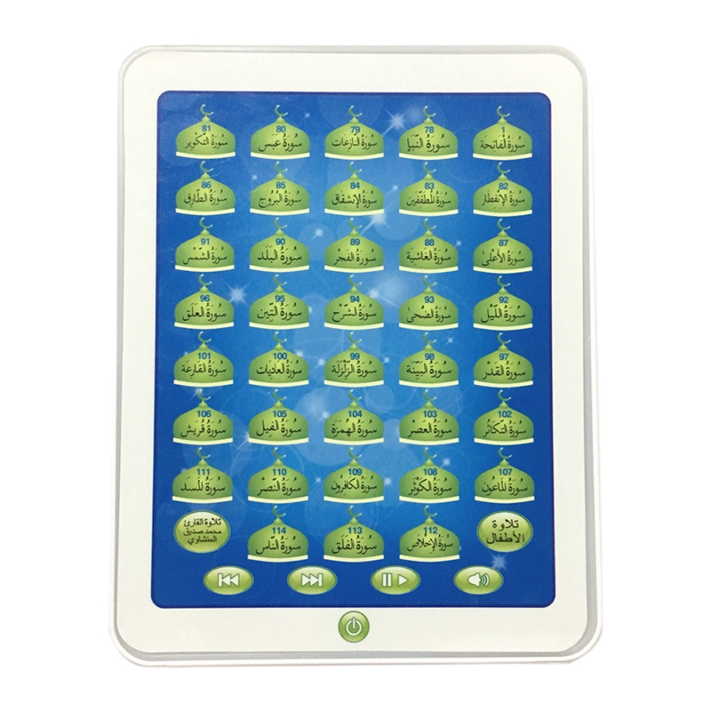 Arabic Quran Learning Machine - Muslim Islamic Hol... – Grandado