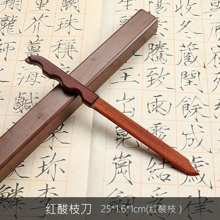 Chinese Calligraphy Paper Wooden Knife,Rosewood Pa... – Grandado