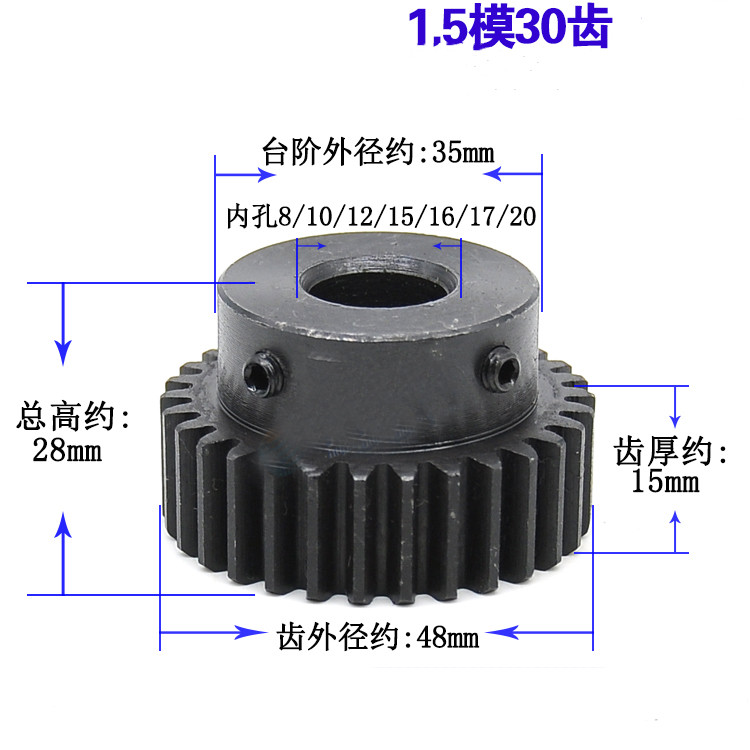 1 pcs Spur Gear pinion 1.5 M 30 T 1.5 mod tandheug... – Grandado
