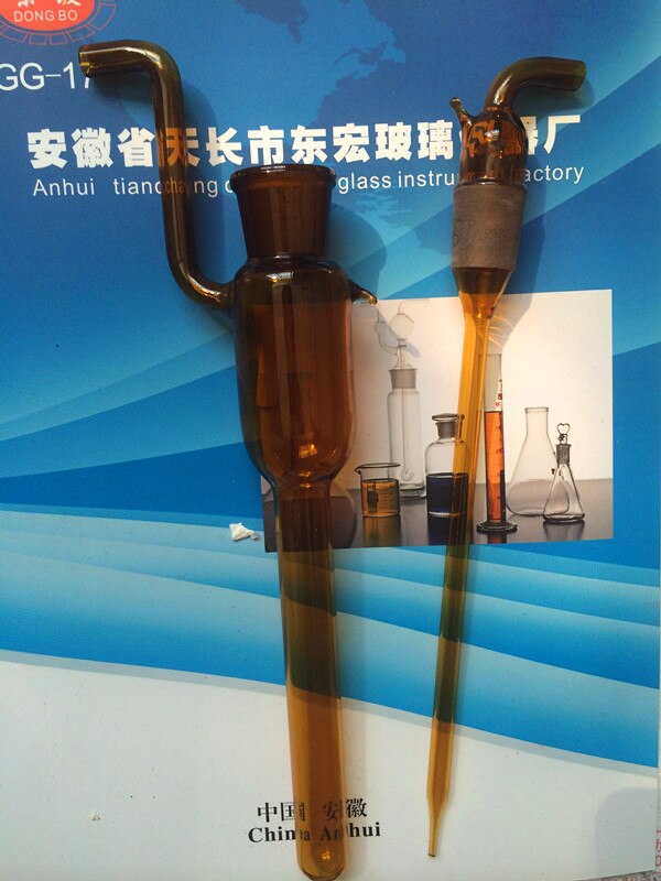 10ml Brown sampling bottle absorption bottle forma... – Vicedeal