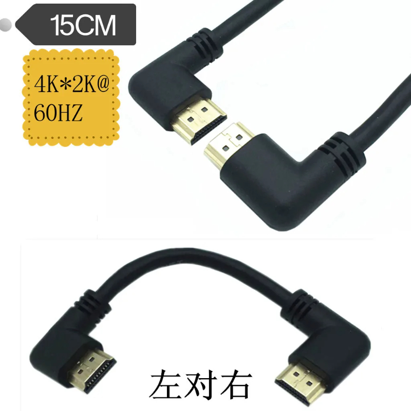 Gold Plating Short Right Angle 4k*2k Hdmi-compatib... – Grandado