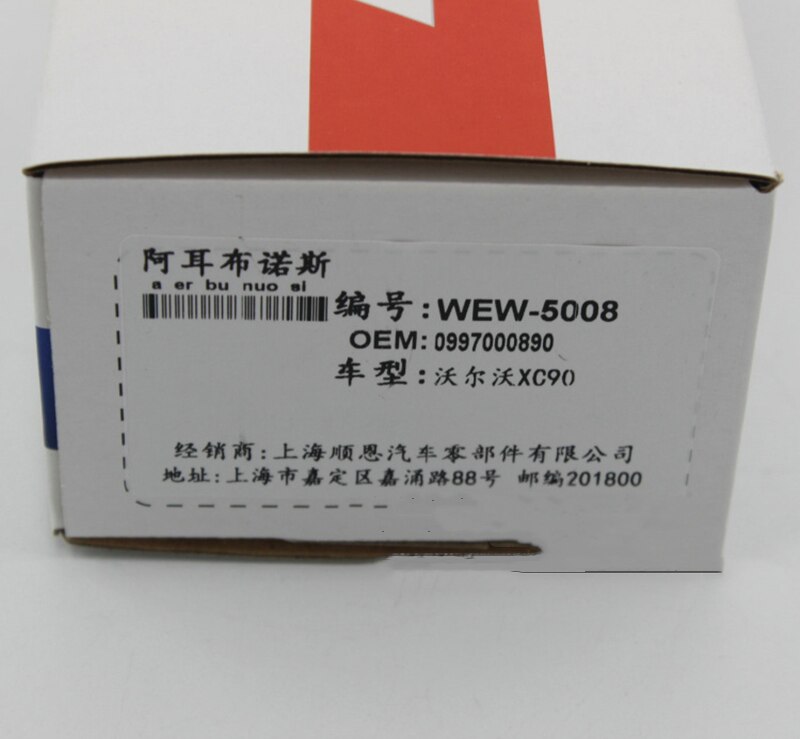 Engine Ignition Coil for Volvo XC90 S80 V8 4.4L 09... – Grandado