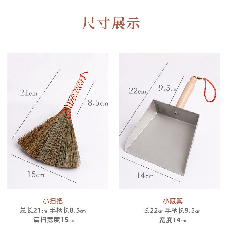 Small Baby Kitchen Broom Wooden Set Pet Hair Lobby... – Grandado