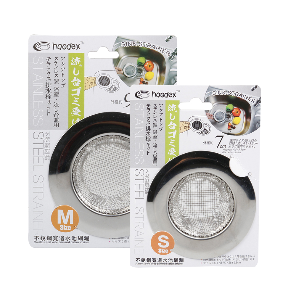 Stainless Steel Sink Grate Drain Filter Trap Floor... – Grandado