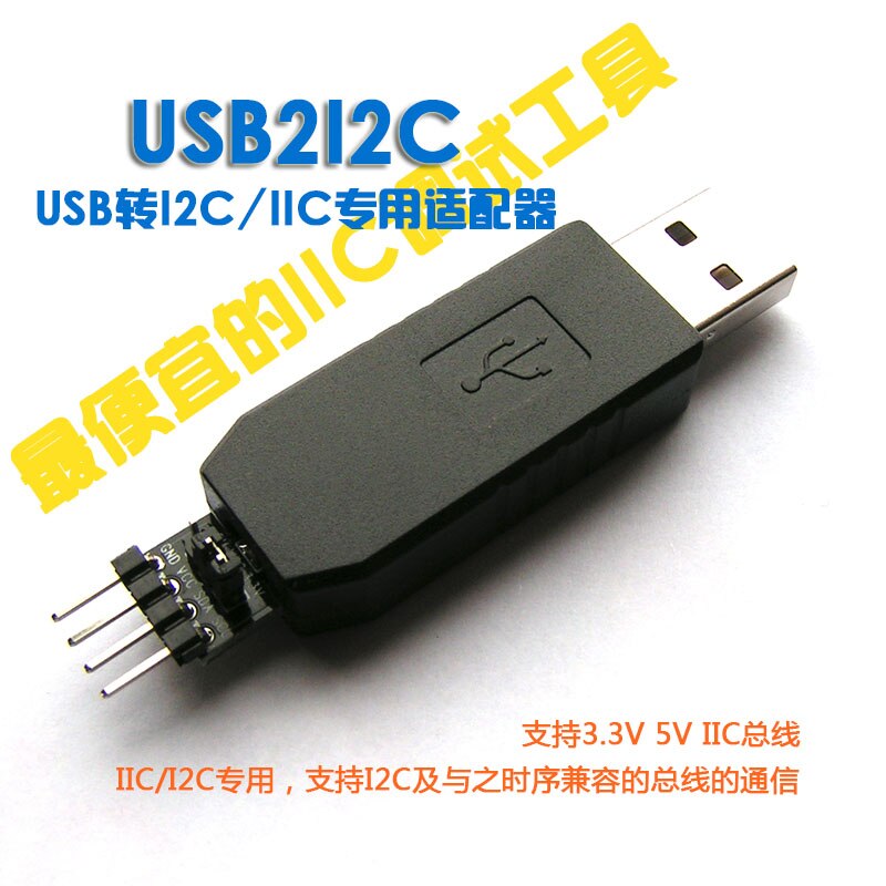 USB2I2C USB to I2C IIC TWI I2C Dedicated USB Conve... – Grandado