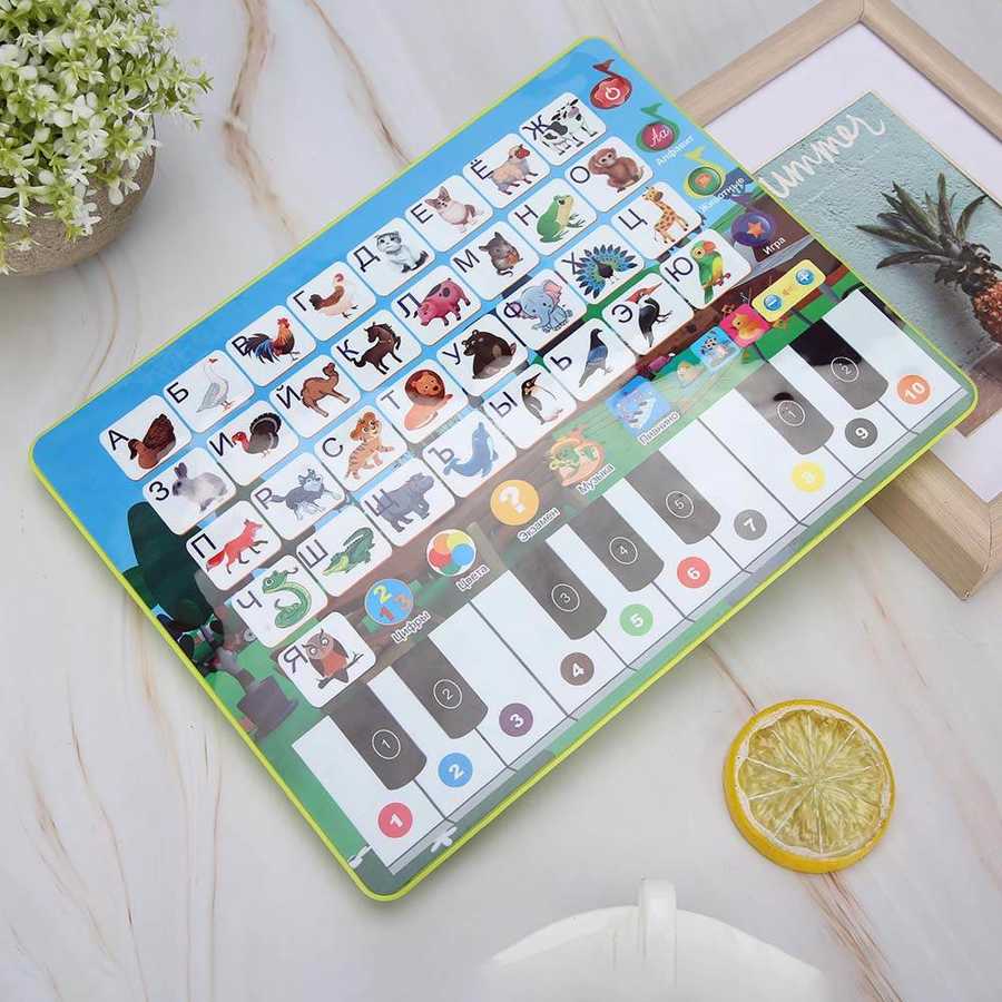 Daily planner Russian Language Smart Child Tablet ... – Grandado