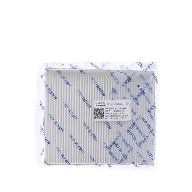 Airconditioning cabine filter voor Chinese CHANGAN... – Grandado