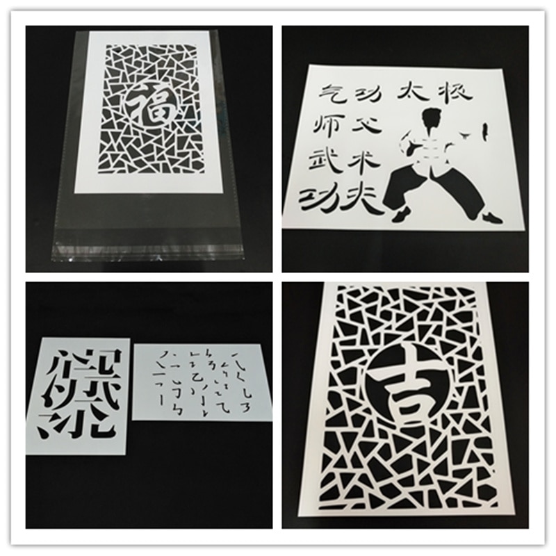 Taiji Kongfu Stencils-Set Van 5pcs-Chinese Tekens ... – Grandado