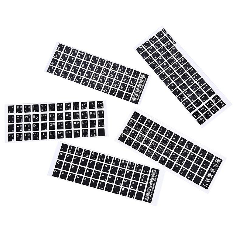 Keyboard Cover Stickers For Laptop PC Keyboard 10"... – Vicedeal
