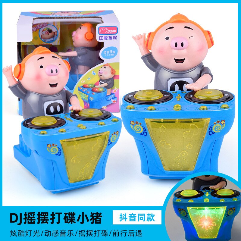 Pig DJ bar music dance seaweed song electric toy c... – Grandado