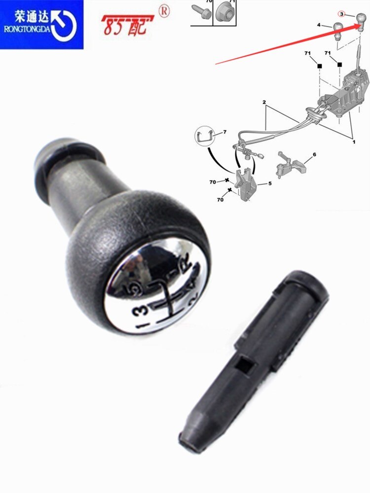 Shift Handbal 2403P1 2403AP 2403CN Voor Citroen C2... – Grandado