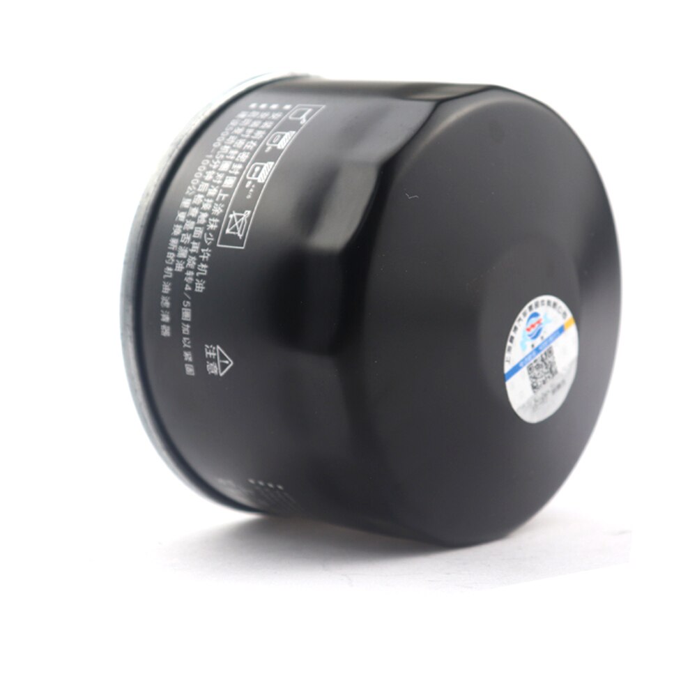 CAR OIL FILTER FOR Changan Auchan CX70(R103) -/Cos... – Vicedeal
