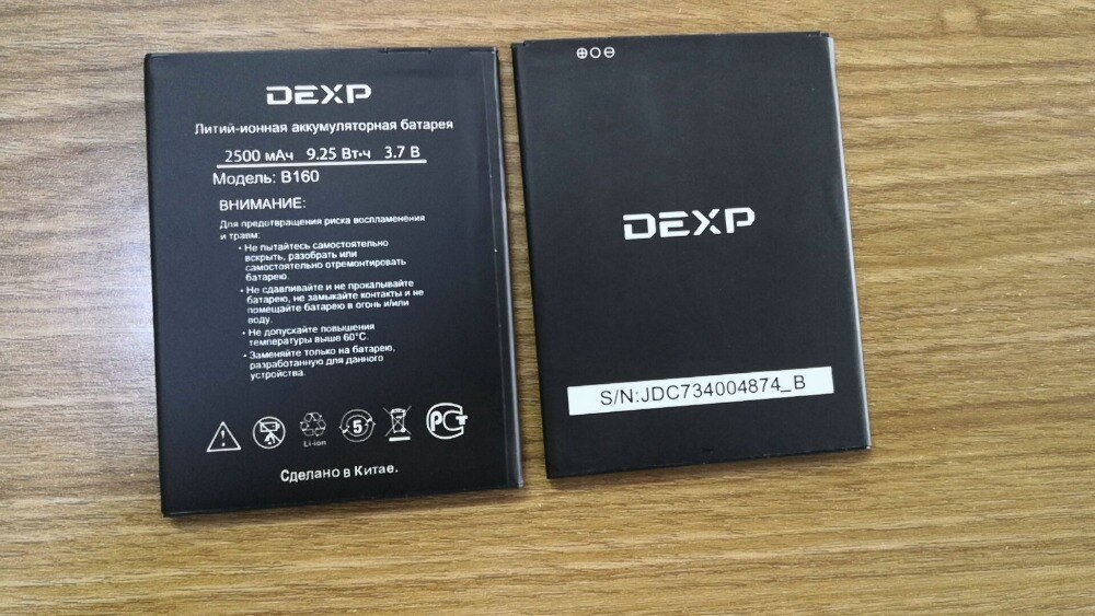 1Pcs 100% 2500Mah Batterij Vervanging Voor Dexp B1... – Grandado