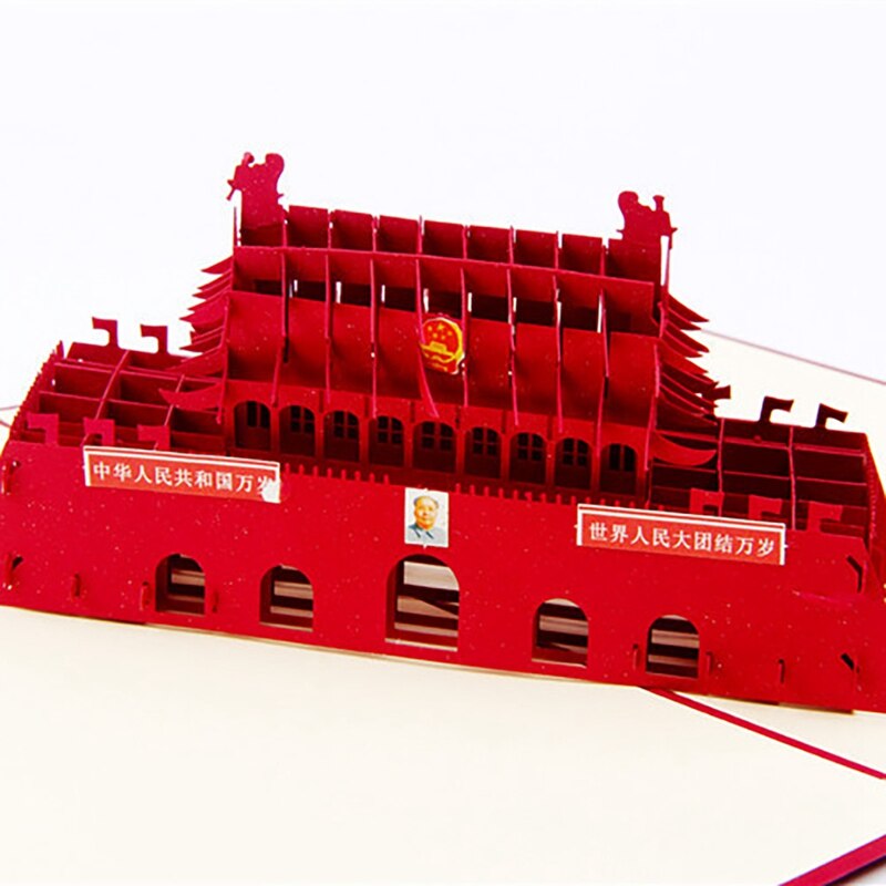 3D Pop UP Cards Tiananmen Square 3D Fold Up Card A... – Grandado