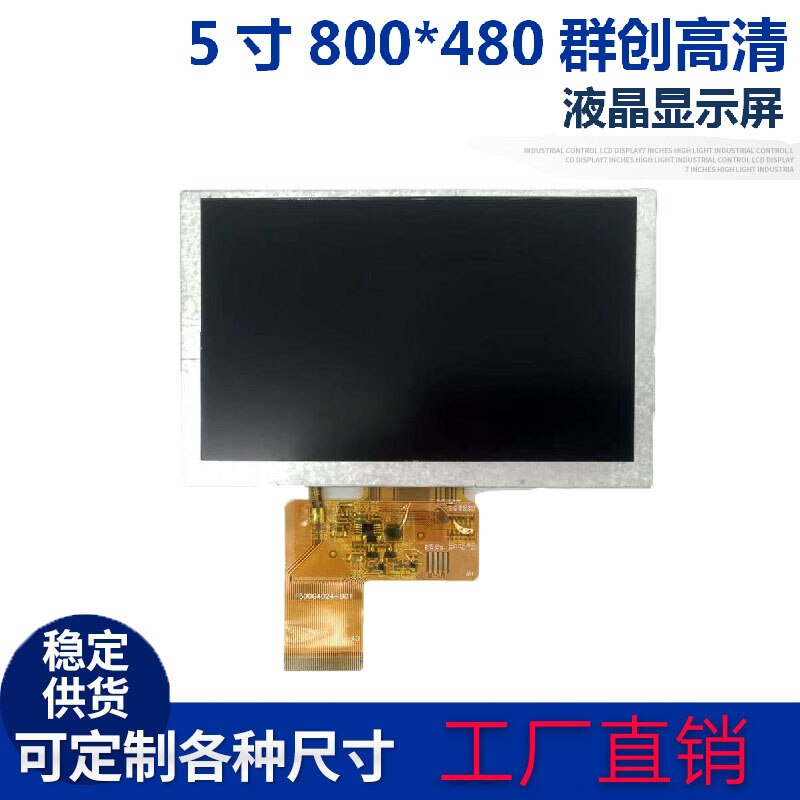 Universal 5 Inch LCD TFT Display Color IPS LCD Scr... – Grandado