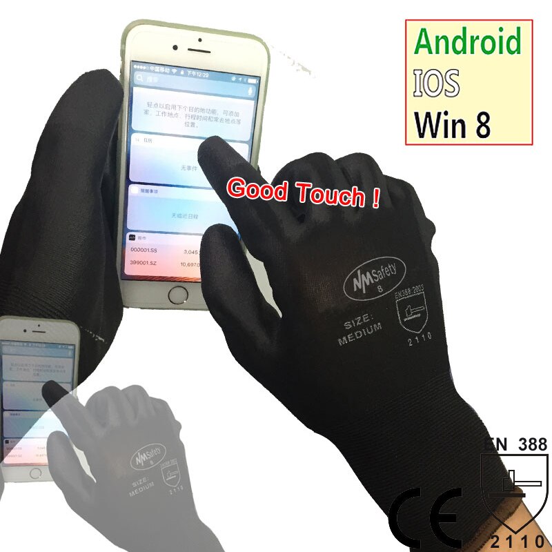 NMSafety Black Operating Machine Touch Screen Safe... – Vicedeal