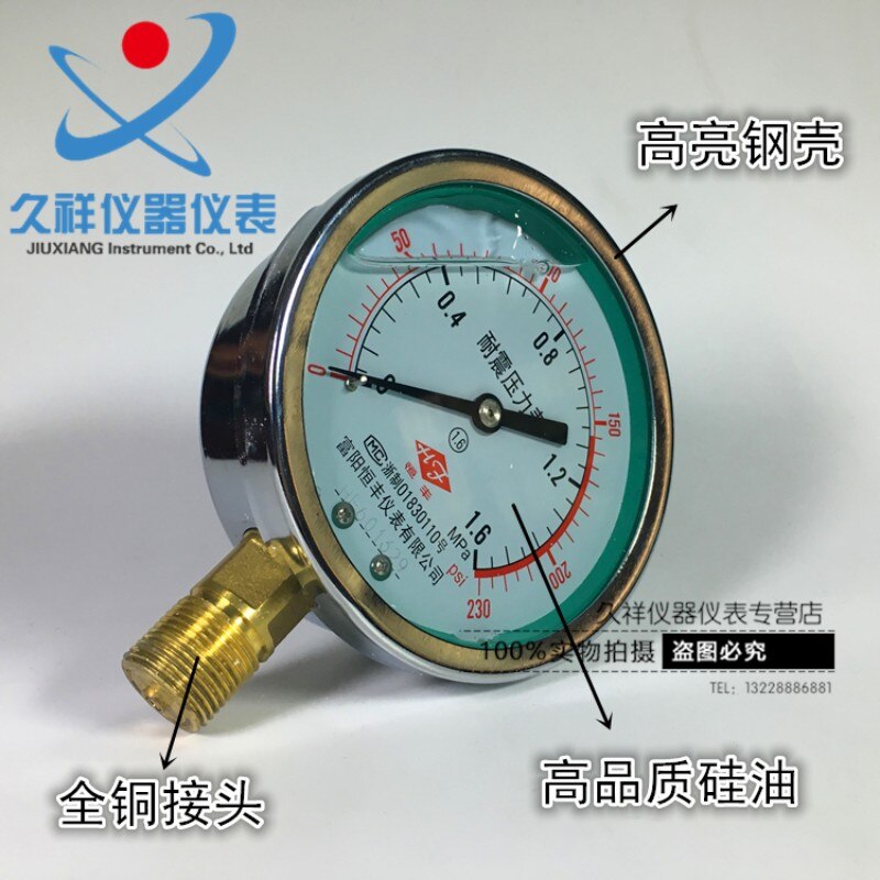 YN100 shock-resistant pressure gauge, hydraulic pr... – Grandado