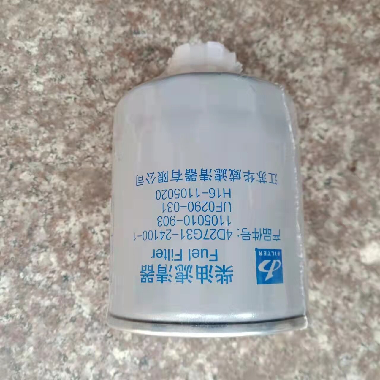 Forklift parts fuel filter – Grandado