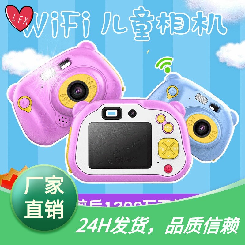Children Camera WiFi Children Digital Camera Camer... – Vicedeal