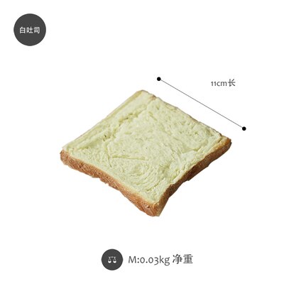 Simulation breakfast props Prop Toast Toast Simula... – Grandado