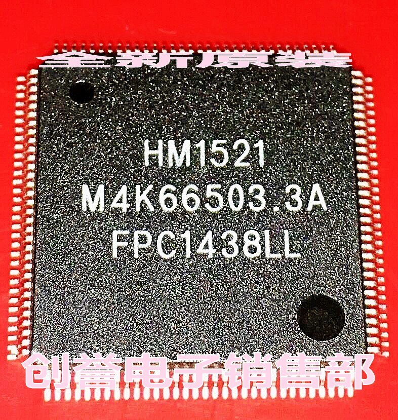 HM1521 HM1521-M M4K 128 – Vicedeal