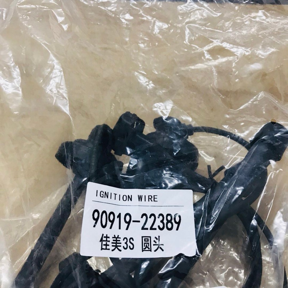 Zündung draht set zündung kabel Zündkerze Kabel OE... – Vicedeal