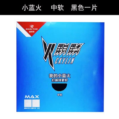 Reactor Racket Small Blue Fire Blue Fire Kylin Blu... – Vicedeal