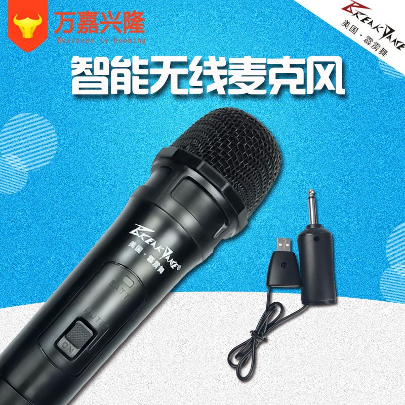 Break Dance PU-8 Draadloze Microfoon Plug-En-Play ... – Vicedeal