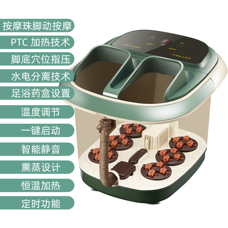 Automatic Electric Foot Bath for Home Heating Mass... – Vicedeal