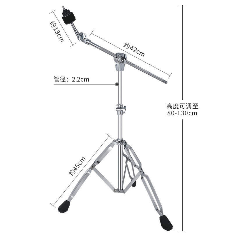 Metal Drum Kit Stand Full Floor Stainless Steel Cy... – Vicedeal