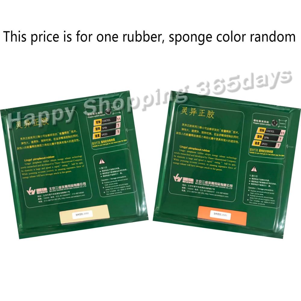 Sanwei GHOST short pips-out table tennis / pingpon... – Grandado