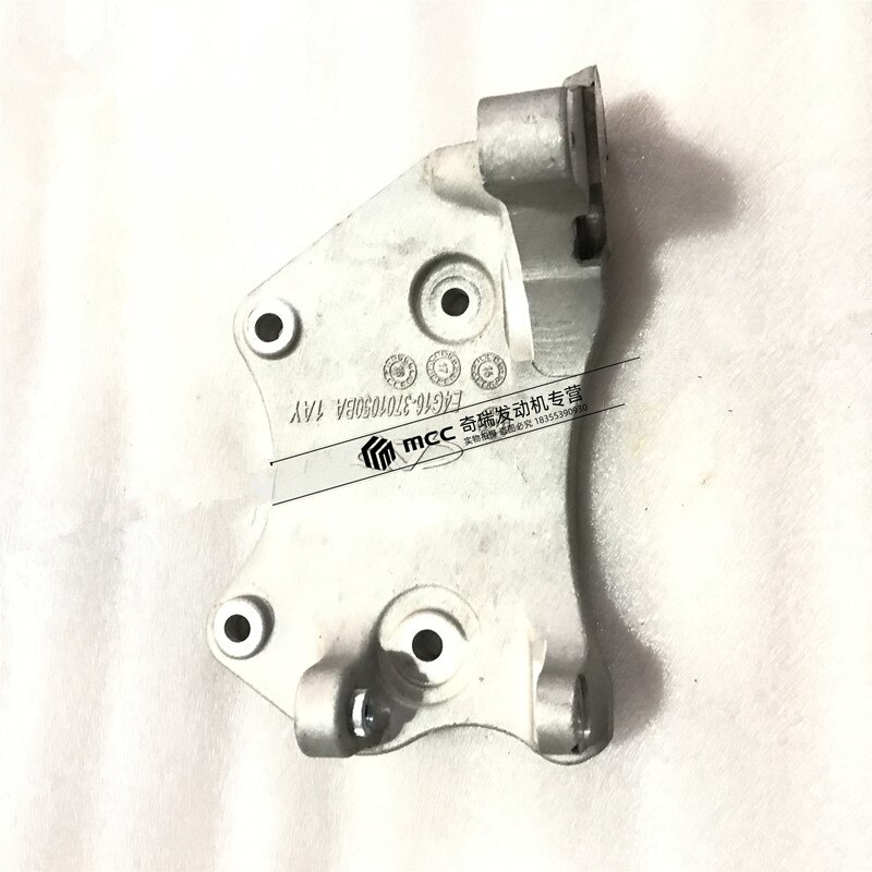 Air Conditioner Compressor Mount For Chery Arrizo ... – Grandado